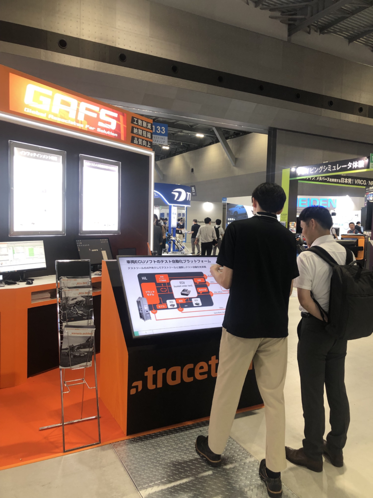 2024 人とくるまのテクノロジー展 NAGOYA 出展しました(7/17~19) - GAFS